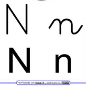 Juego de la memoria de la letra N - Memorias - Juego educativo - Lengua ...