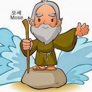 HISTORIA DE MOISÉS - Trivias - Juego educativo - Historia - Mobbyt