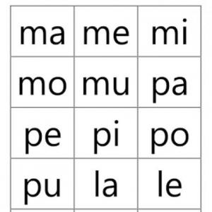 Lengua: Encuentra la silaba