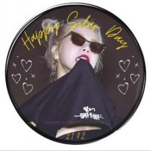 Videojuego educativo | Artes: Happy Solar Day